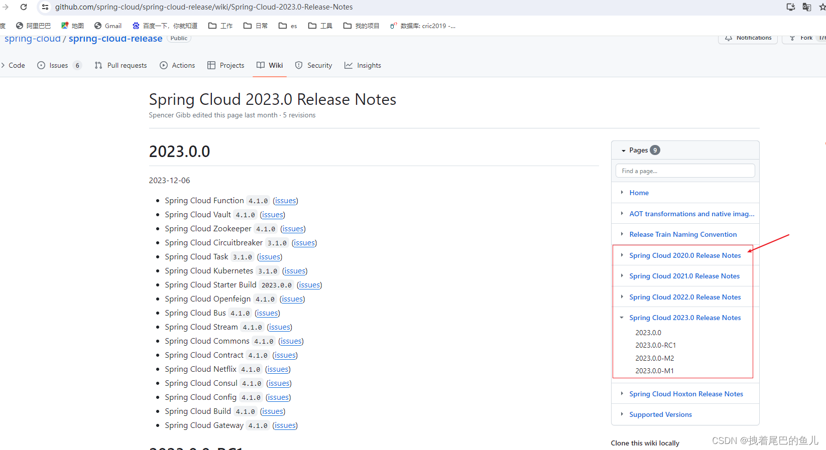 工具篇--SpringBoot与SpringCloud 的版本对应关系&SpringBoot与JDK对应关系（官网文档解释）_springboot和springcloud版本对应关系-CSDN博客