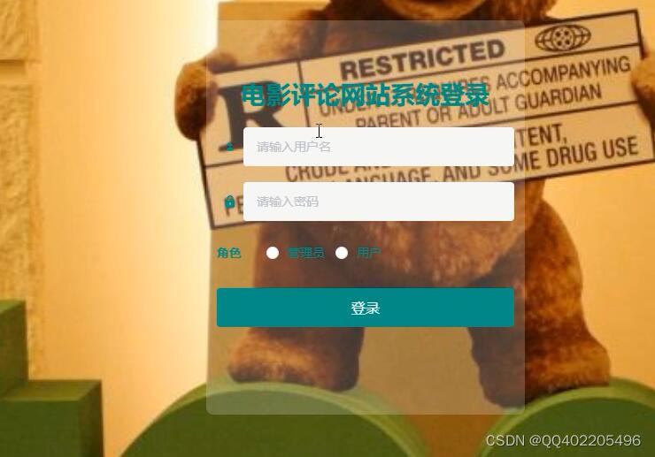 springboot/Ssm/php/django/电影评论网站系统-CSDN博客