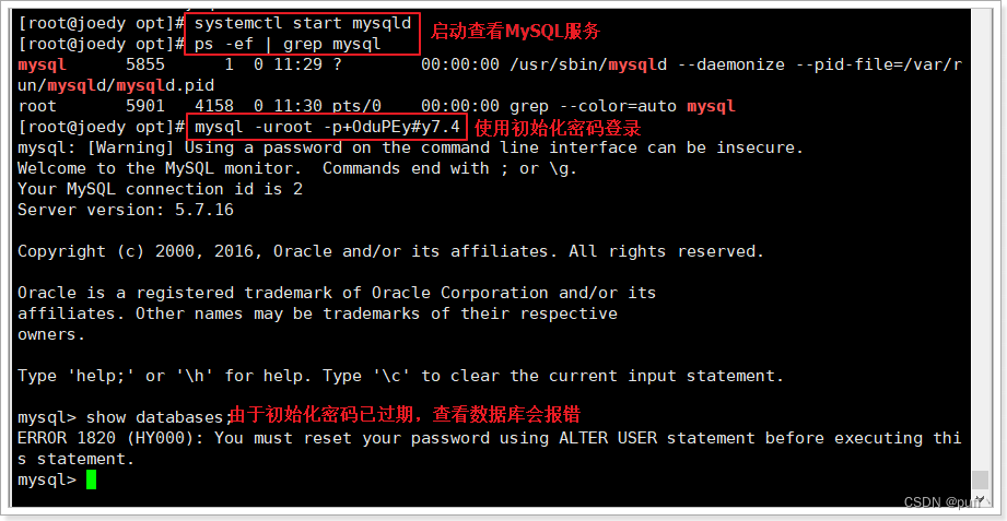 Centos7 安装MySQL 5.7图文详细教程_centos 安装mysql5.7-CSDN博客