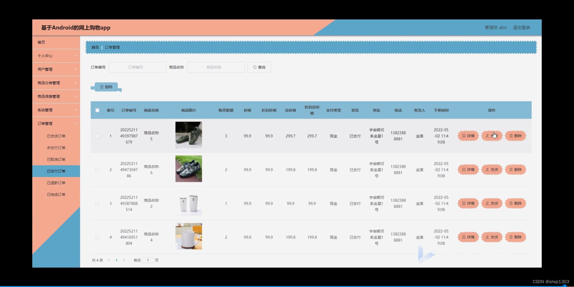 [附源码]计算机毕业设计Python+uniapp基于Android的网上购物app 736ai(程序+源码+LW+远程部署)_基于android的网上购物设计安装-CSDN博客