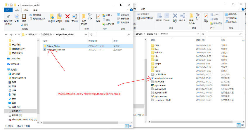 自动化测试RF+Selenium环境搭建_python3.7适合rf吗-CSDN博客