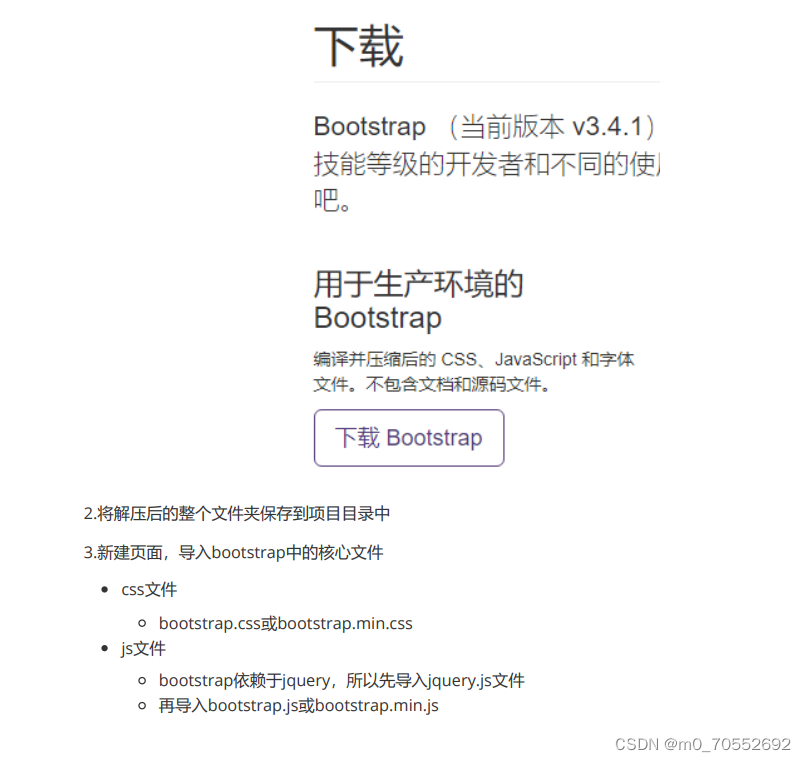 jQuery_jquery-3.6.4.min.js-CSDN博客