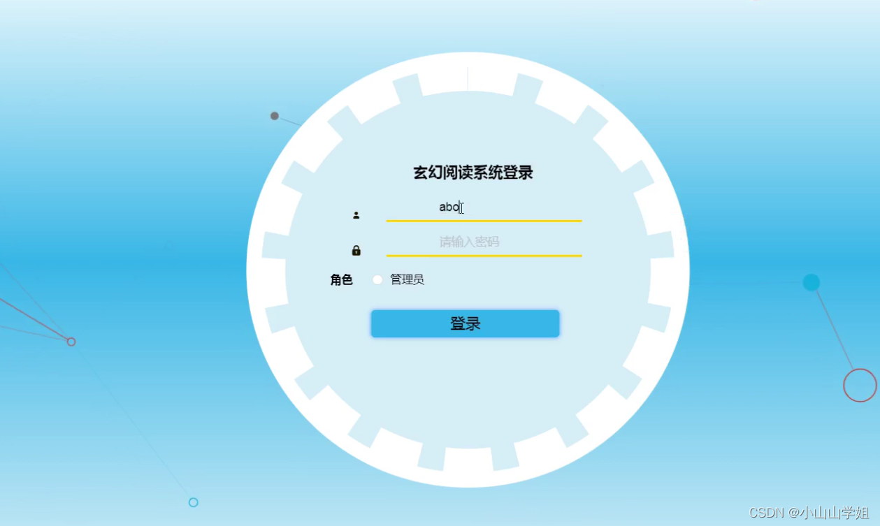 springboot毕设项目玄幻阅读系统4815u（java+VUE+Mybatis+Maven+Mysql）_java后端玄幻-CSDN博客