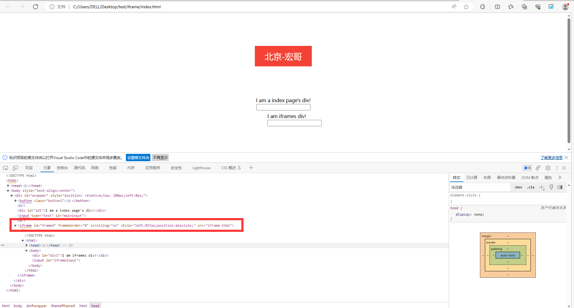 《最新出炉》系列初窥篇-Python+Playwright自动化测试-13-playwright操作iframe-下篇_playwright iframe-CSDN博客
