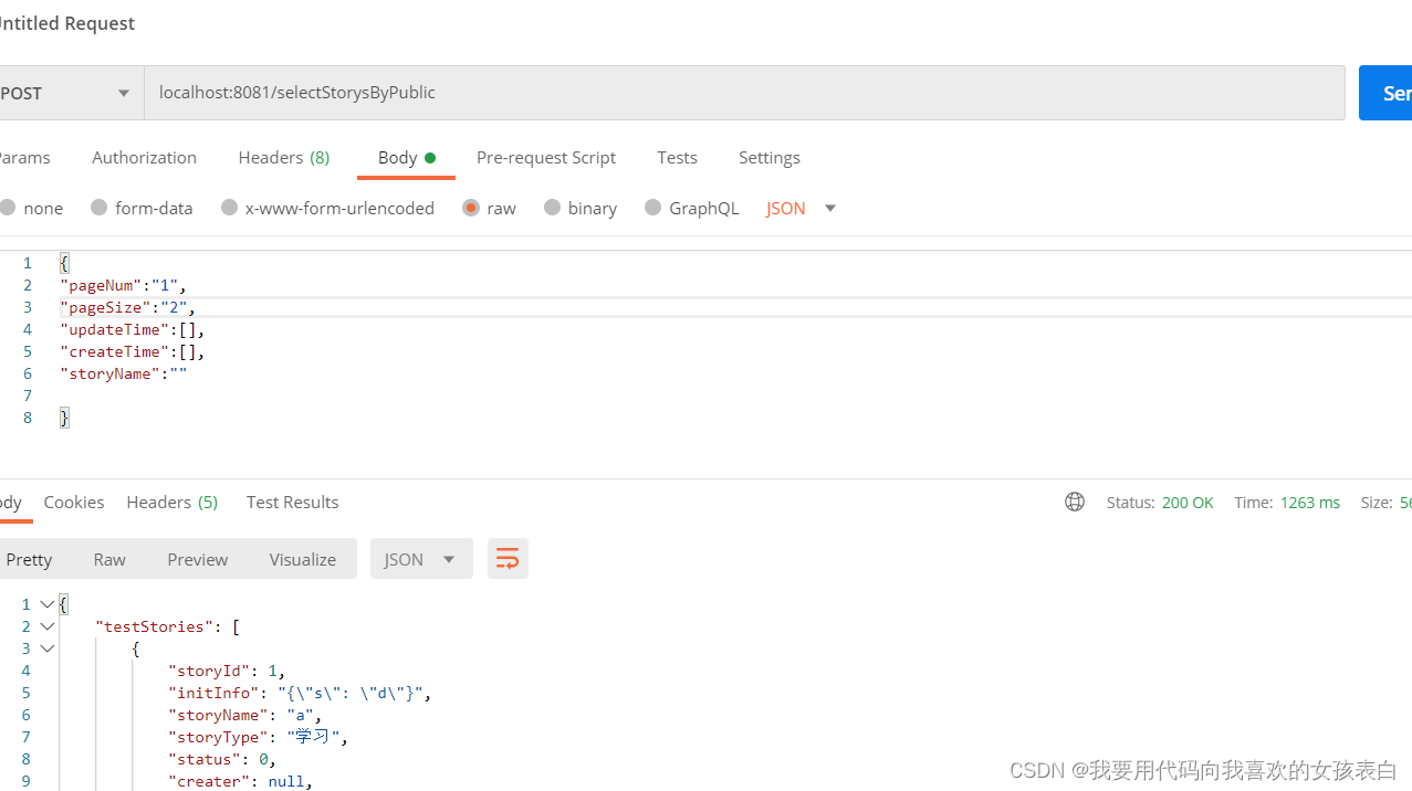 springBoot+mybaties后端多层架构(demo)_mybatis springboot demo-CSDN博客