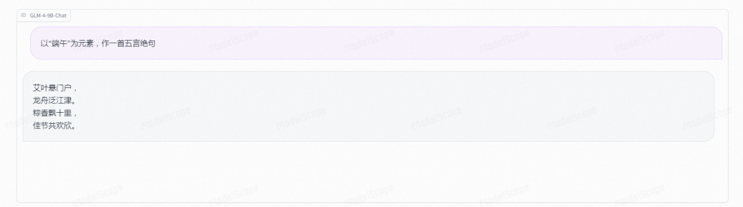 智谱AI GLM4开源！快速上手体验_glm4-9b-CSDN博客