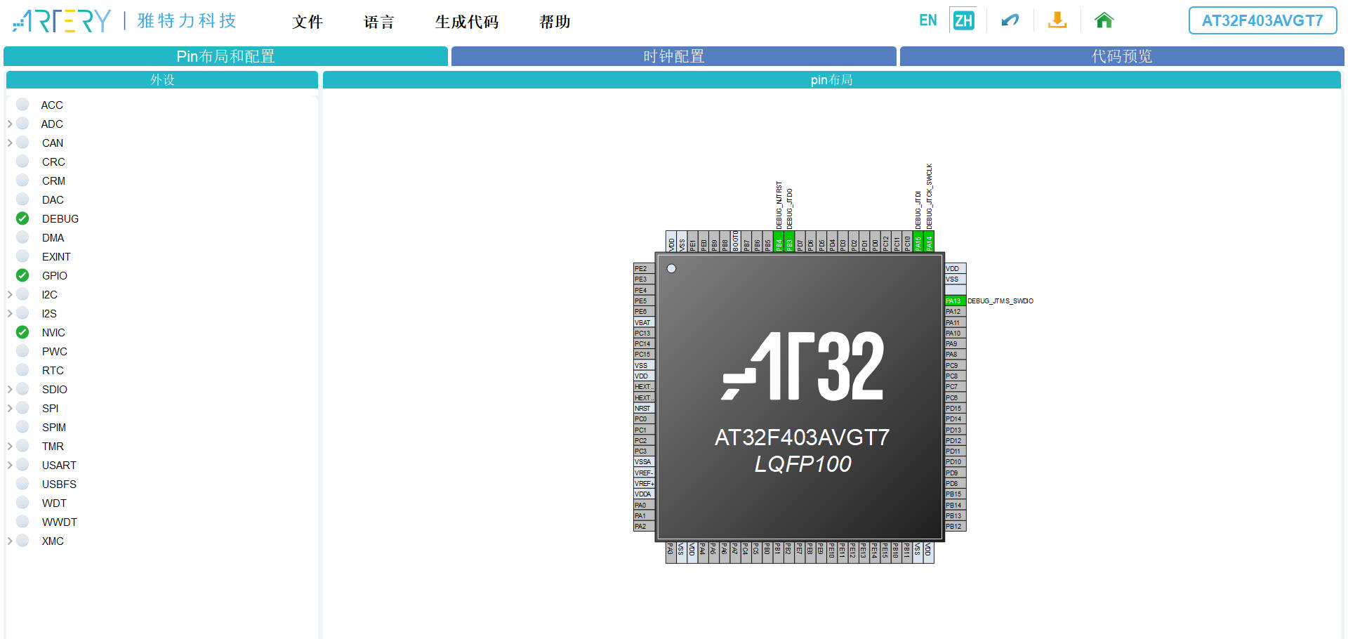 雅特力AT32A403开发板评测 03 官方图形化配置工具Work Bench使用_at32 workbench-CSDN博客