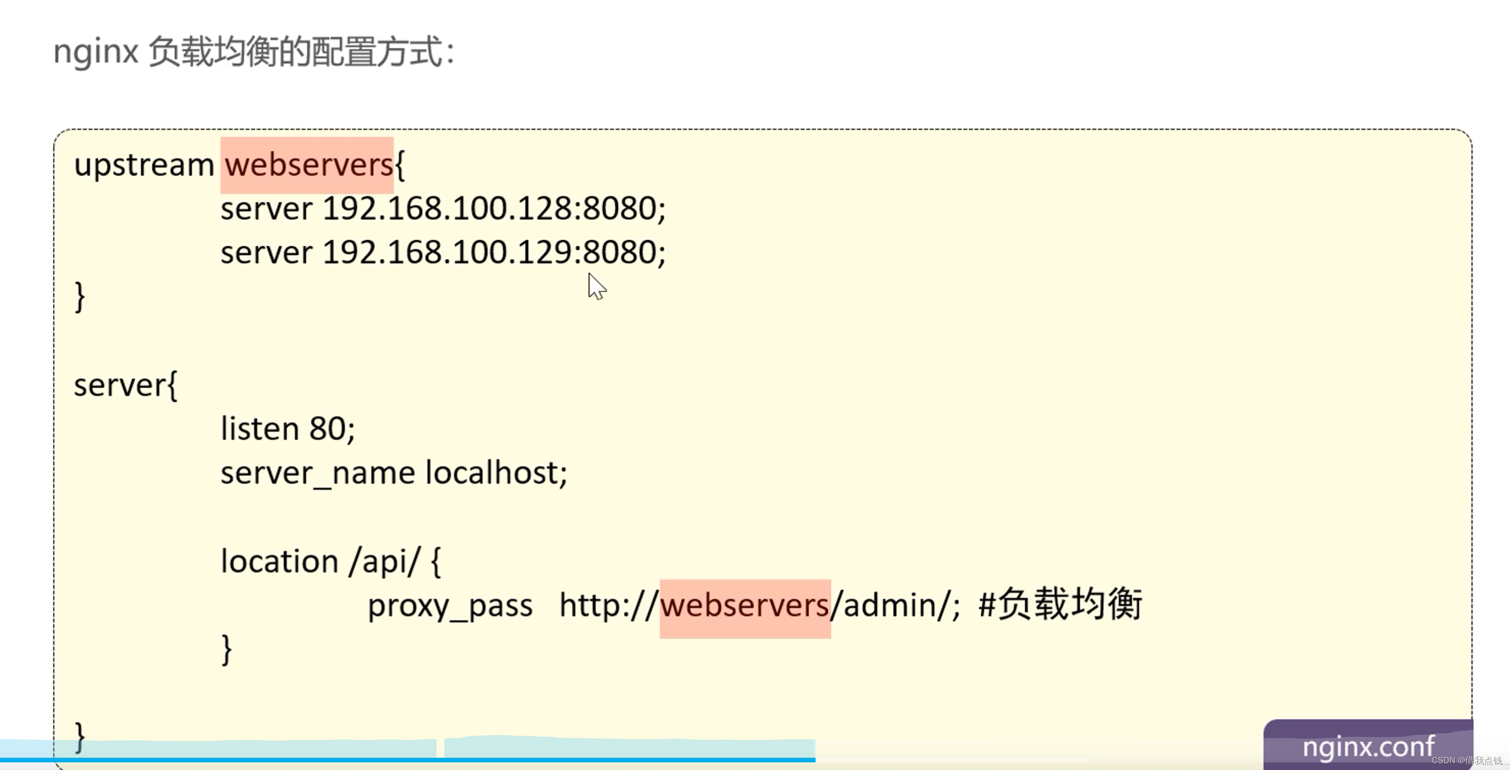 苍穹外卖项目笔记_无法解析 'basecontext' 中的方法 'getcurrentid-CSDN博客