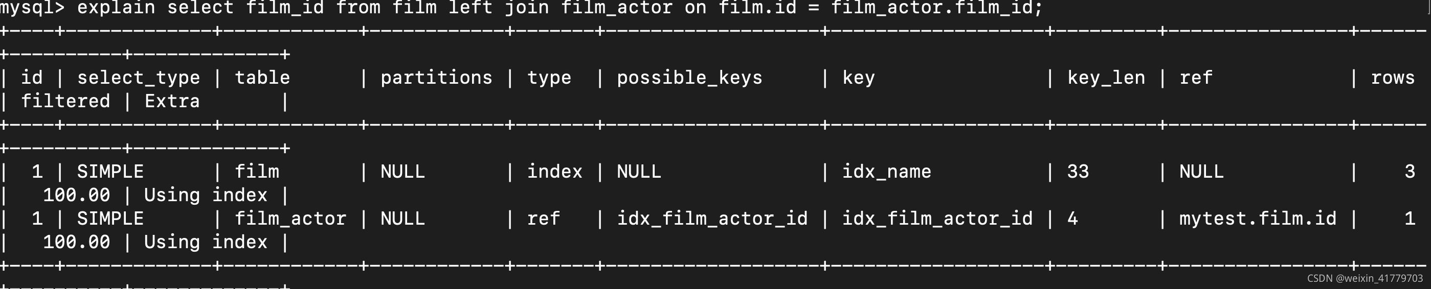 mysql中explain详解_mysql explain-CSDN博客