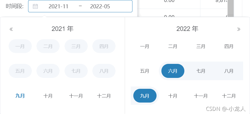 Element 日期选择器月份范围选择避坑记录_elementplus 日期选择器disableddate某一个范围内不可选-CSDN博客