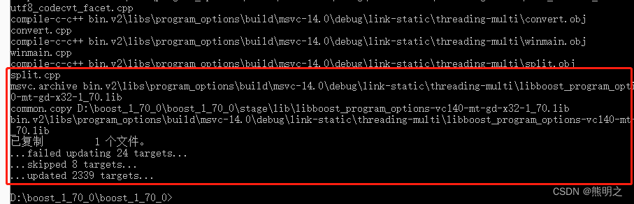 vs2015 安装boost库_vs2015 boost库-CSDN博客