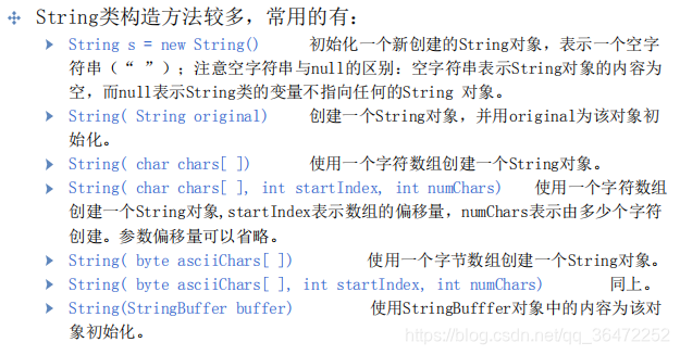 java String 、StringBuffer 、StringBuilder_variable q of type stringbuilder-CSDN博客