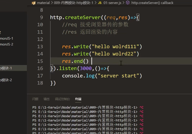 前端学习笔记202310学习笔记第一百壹拾七天-模块包-内置模块http模块之3-CSDN博客