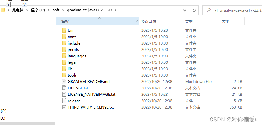 Spring Boot 3 新特性-java程序封装成exe_springboot3打包exe-CSDN博客