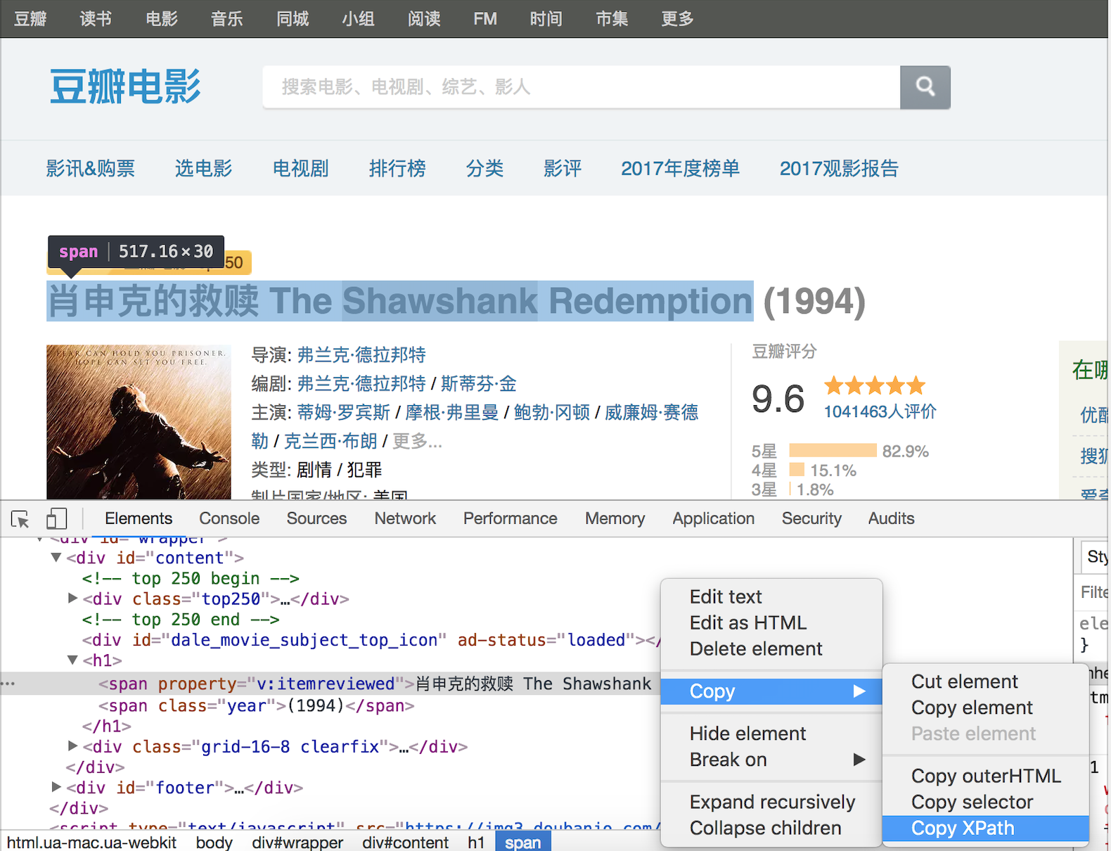 超详细python教程——用python解析html页面python如何解析html Csdn博客