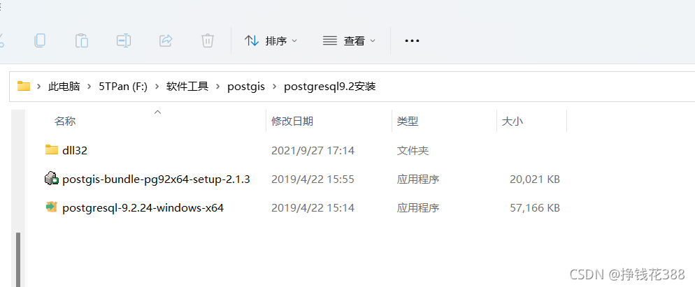 postgresql-9.2.24-windows-x64安装部署空间地理库以及与ArcMap,ArcServer连接注册_postgresql9.6.24安装-CSDN博客