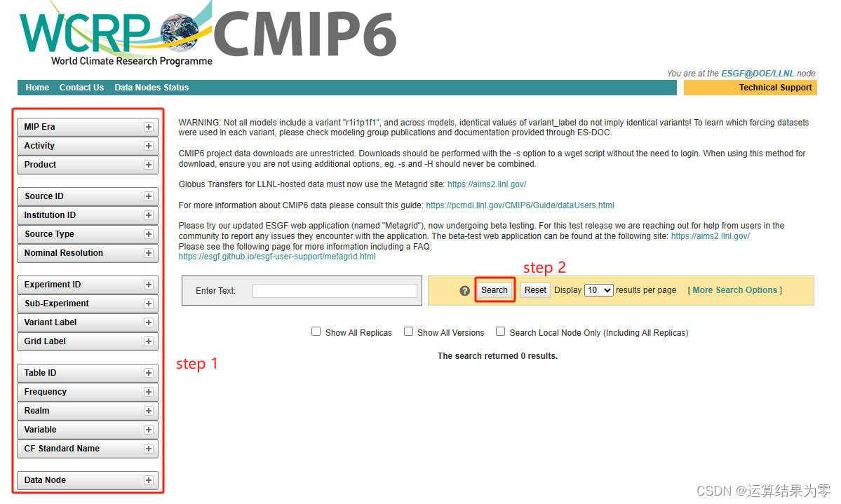 CMIP6数据下载教程：ESGF-CoG的自用方法-CSDN博客