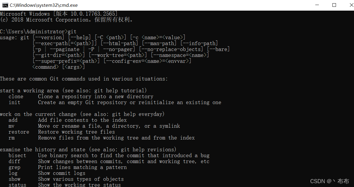 [分布式] Git详细安装与配置_use the openssl library-CSDN博客