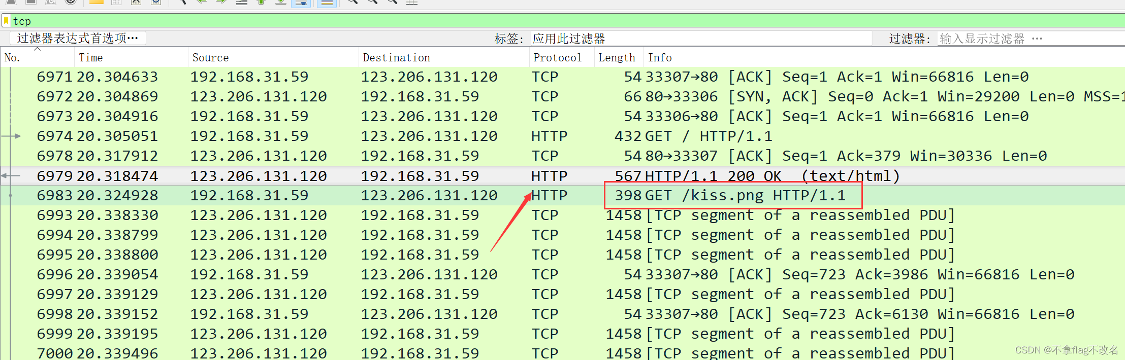 攻防世界---misc---Ditf_攻防世界 ditf-CSDN博客
