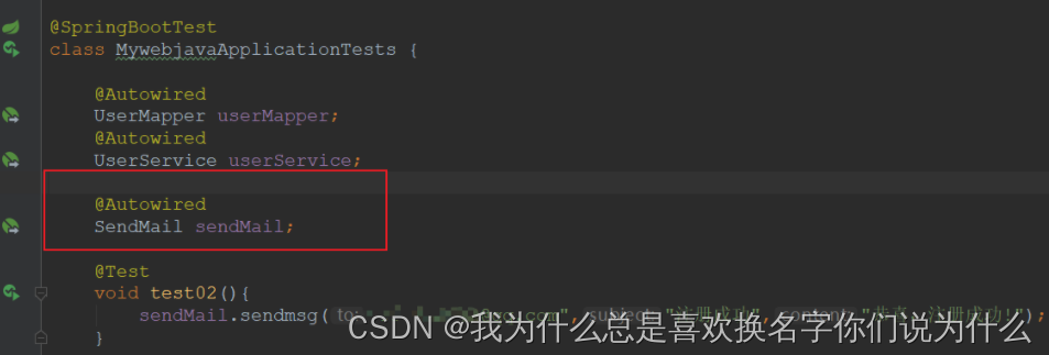 发送邮件时 JavaMailSender注入失败，空指针异常的解决_cannot invoke "org.springframework.mail.javamail.j-CSDN博客