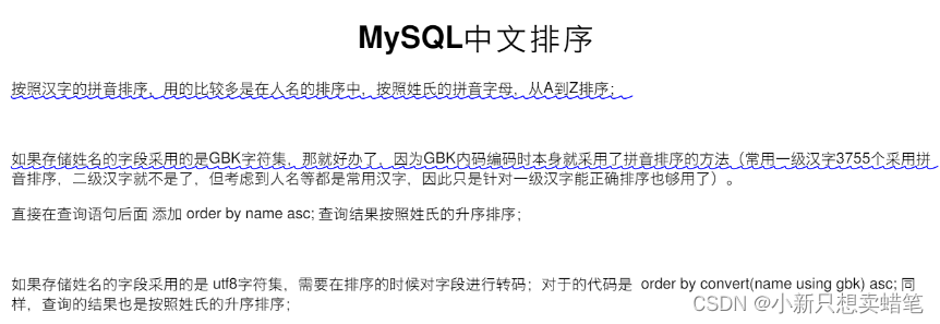 列表排序：el-select触发@change_el-select change-CSDN博客