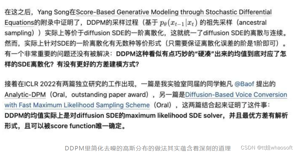 Understanding Diffusion Models-CSDN博客
