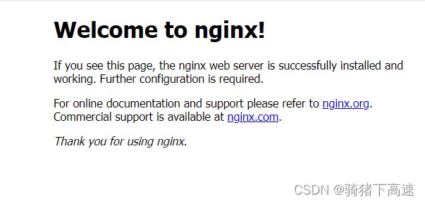 NGINX使用OpenSSL自签证书实现HTTPS安全访问-完整版_nginx自签名证书-CSDN博客