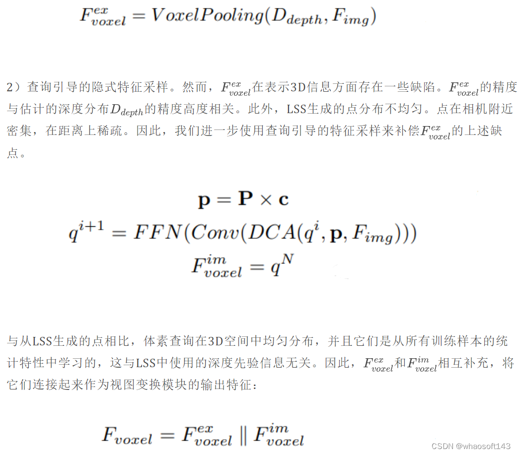 UniVision_univision:an unified framework for vision-centric -CSDN博客
