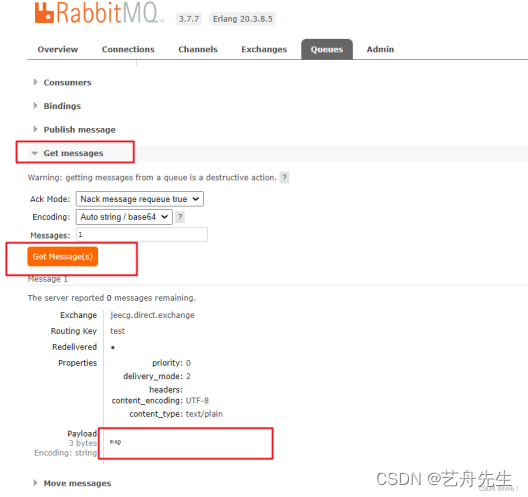 MQ消息队列，以及RabbitMQ详细（上）_mq异步发送短信-CSDN博客