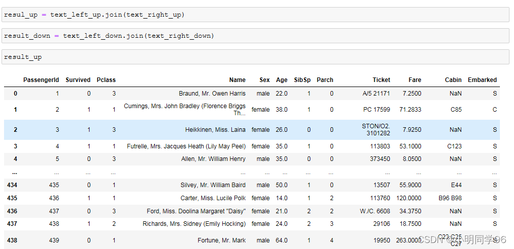 Datawhale组队学习笔记-动手学数据分析Task02-2-CSDN博客