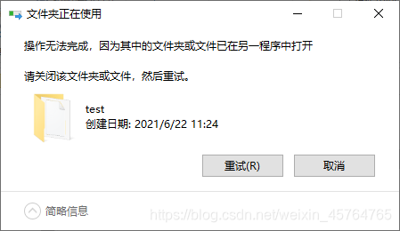 Problems encountered while deleting resources无法删除不用的资源jar-CSDN博客