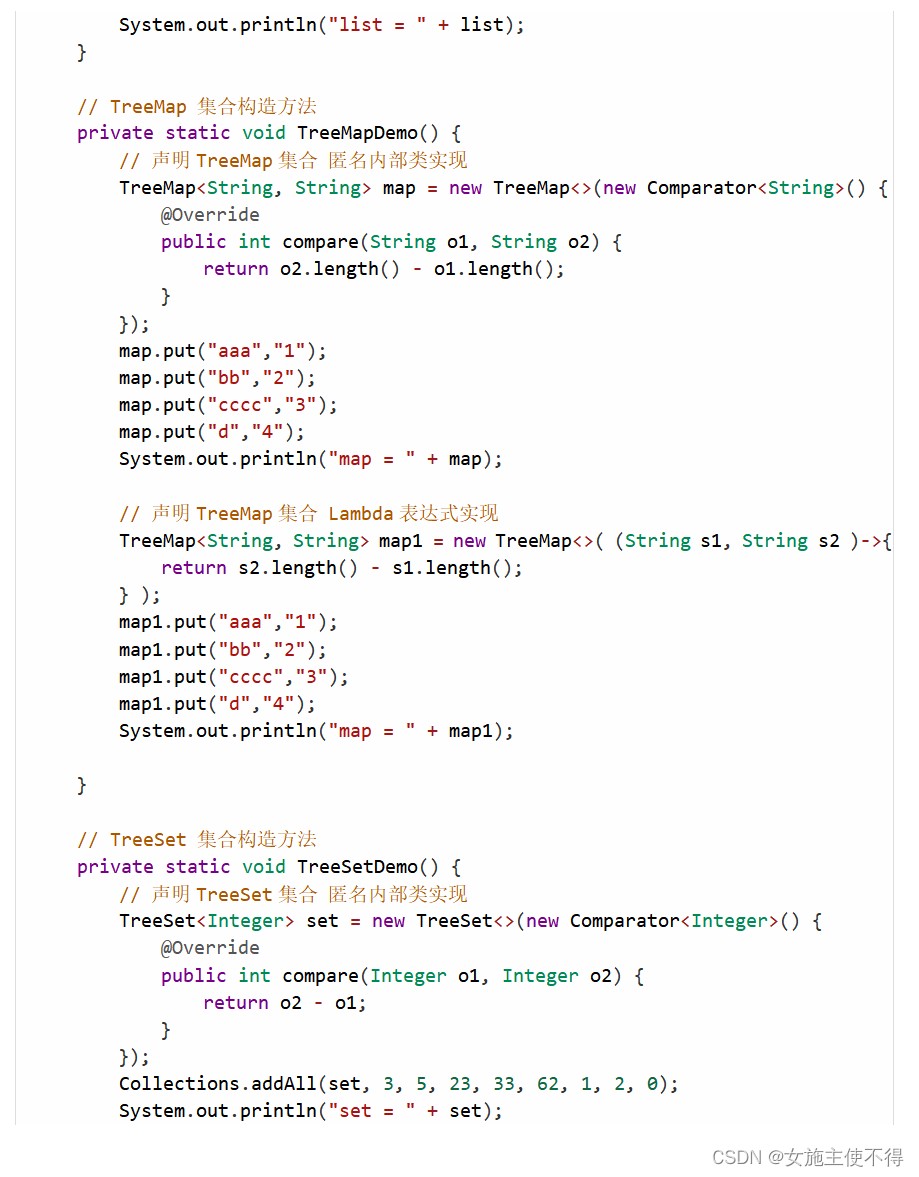 Lambda表达式-CSDN博客