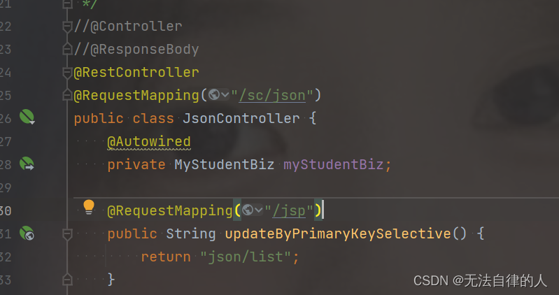 【SpringMVC】JSON数据返回及异常处理（相信我看完就懂的差不多了）_spring3 jsongetter-CSDN博客