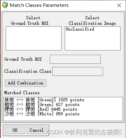 ENVI CLASSIC图像分类（二）----监督分类_kappa指数envi-CSDN博客