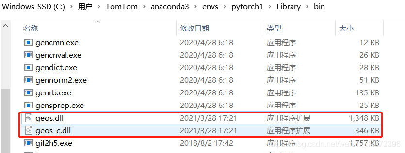 安装shapely、解决ImportError No module named ‘shapely‘_no module named 'shapely-CSDN博客