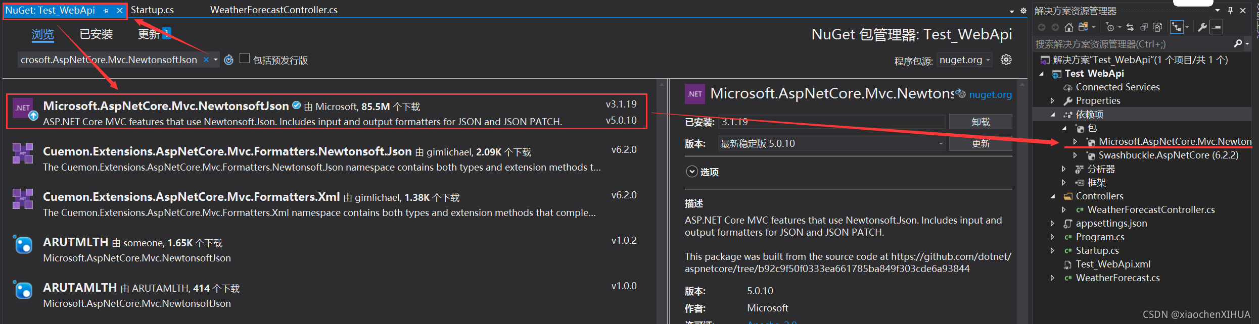 ASP.NET Core解析DataTable报错System.Text.Json.JsonException: A possible object cycle was detected ...
