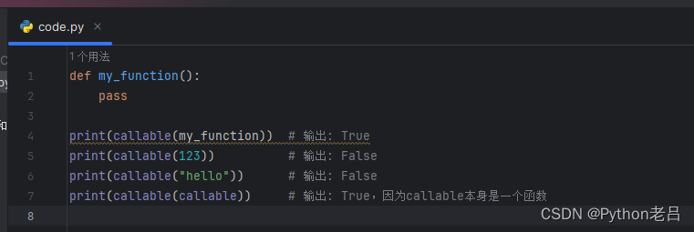 Python内置函数callable()详解 函数的基本用法 可调用对象 实用场景 callable() 与其他类型的对象 在实际编程中的应用 注意事项 结论——《跟老吕学Python编程 ...