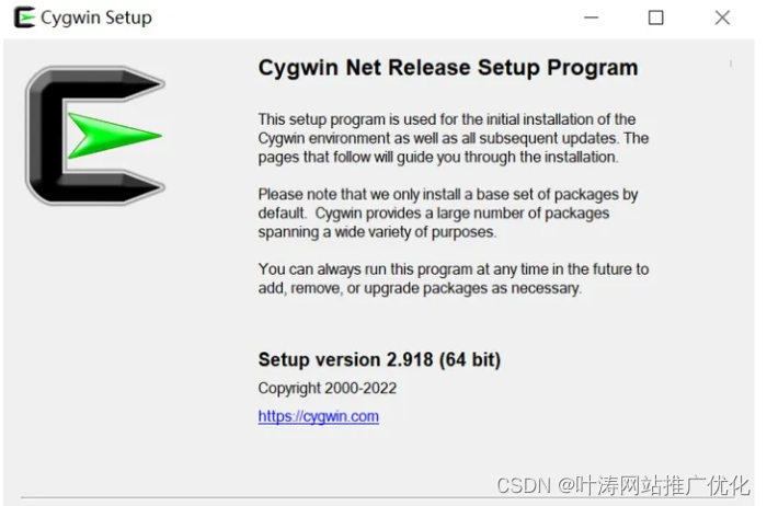 cygwin(cygwin使用教程)_web-java-mysql-CSDN专栏
