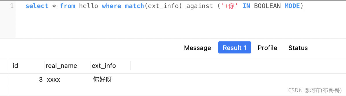 MySQL使用全文索引(ngram解析器)对中文进行检索_fulltext key ngram-CSDN博客