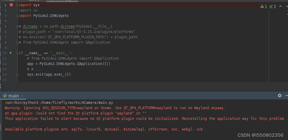 ubuntu20.04编译安装qt5.14.2和qtcreator4.12.0_qt5.14.2源码编译 找不到charts模块-CSDN博客