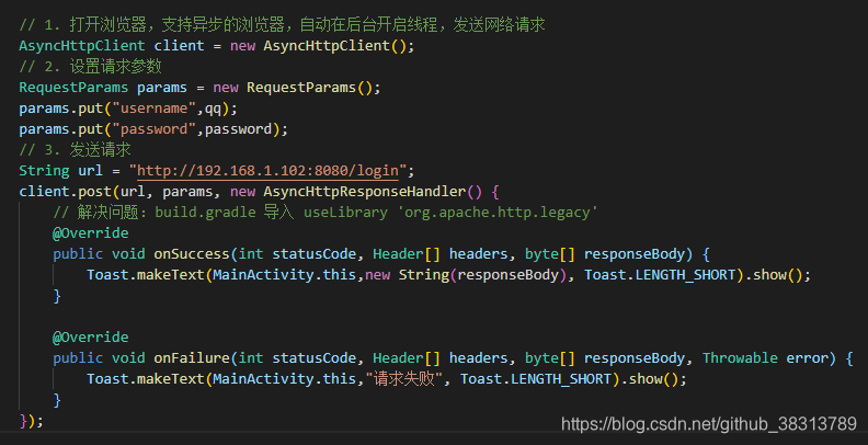Android核心技术-day05-01-类QQ登陆Post方式 及 使用第三方库的方式_明日科技:安卓使用post方式登录qq-CSDN博客