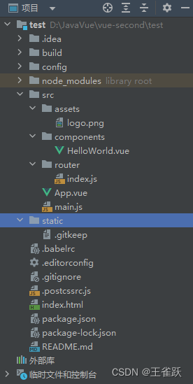 Vue中index.html、main.js、App.vue、index.js之前的关系及加载过程-CSDN博客