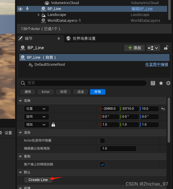 【UE Niagara】环绕在人物周围的闪电效果_ue5 niagara 按一点环绕-CSDN博客