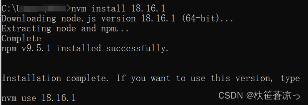 NVM安装NodeJS与Vue项目搭建-CSDN博客