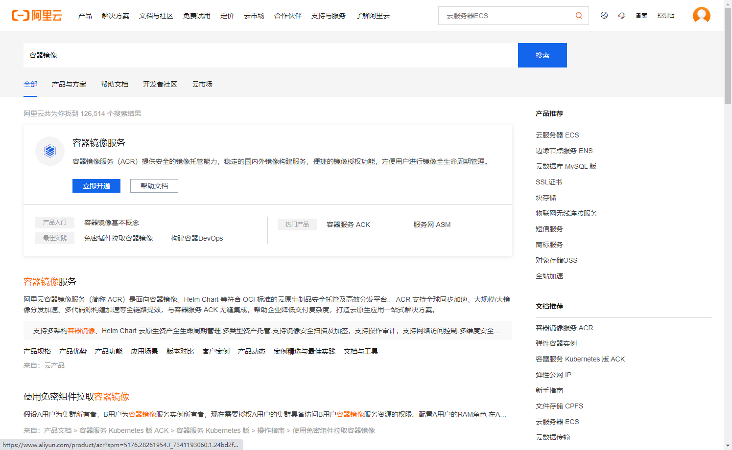 轻松构建Docker镜像：无需Docker引擎的Google Jib_google镜像-CSDN博客