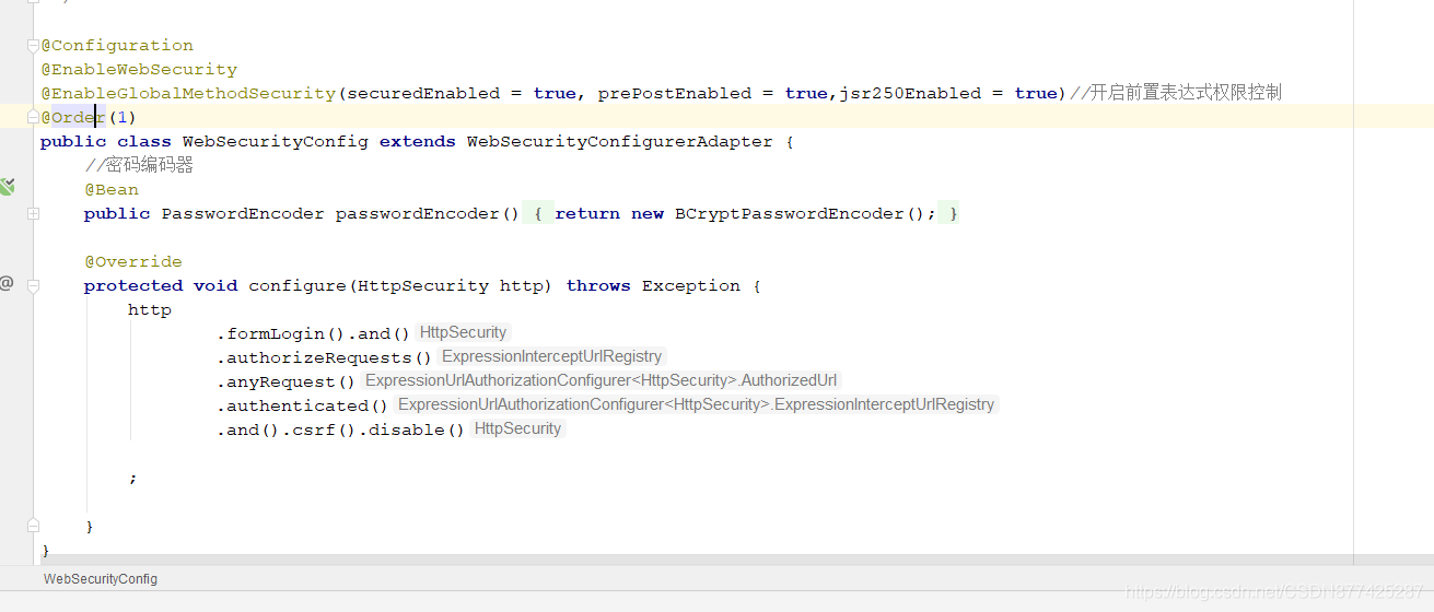 SpringSecurityOAuth2登录后无法跳转获取授权码地址，直接跳转根路径原因详解_savedrequestawareauthenticationsuccesshandler-CSDN博客