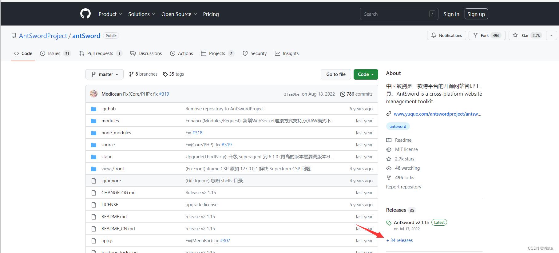 Web安全-AntSword（中国蚁剑）Webshell管理工具使用-CSDN博客