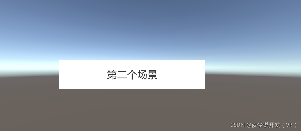 【Unity】 场景异步加载_unity loadsceneasync-CSDN博客