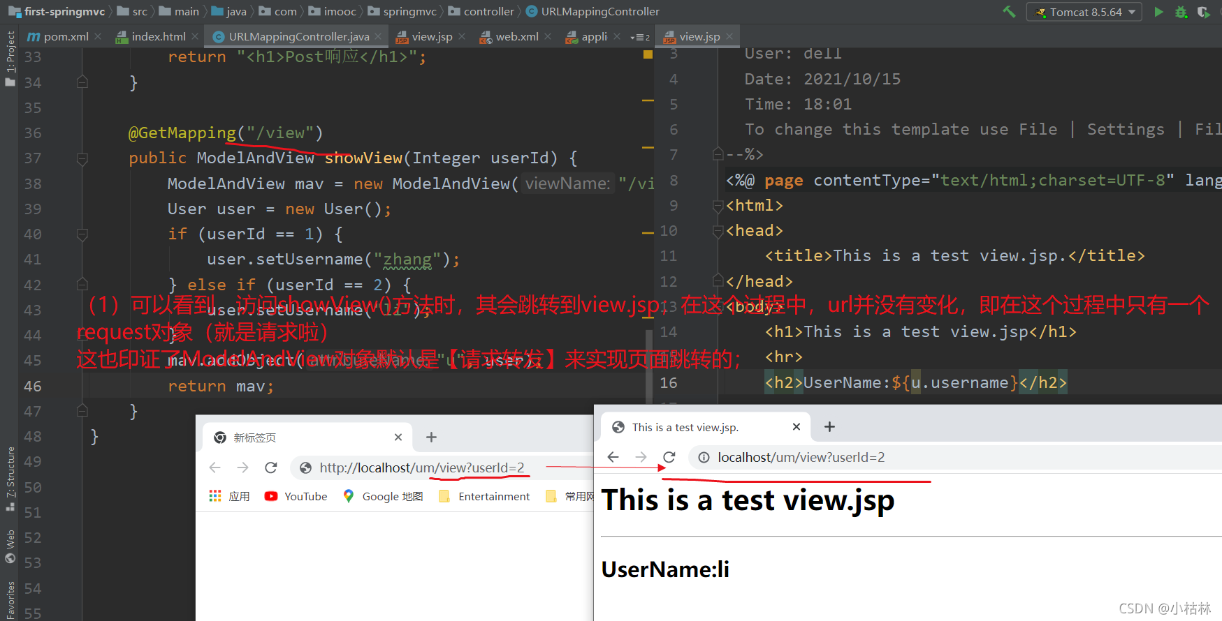 SpringMVC入门与数据绑定12：ModelAndView对象；（ModelAndView的基本使用、setViewName()、相对路径和绝对路径；替代方案【String和 ...